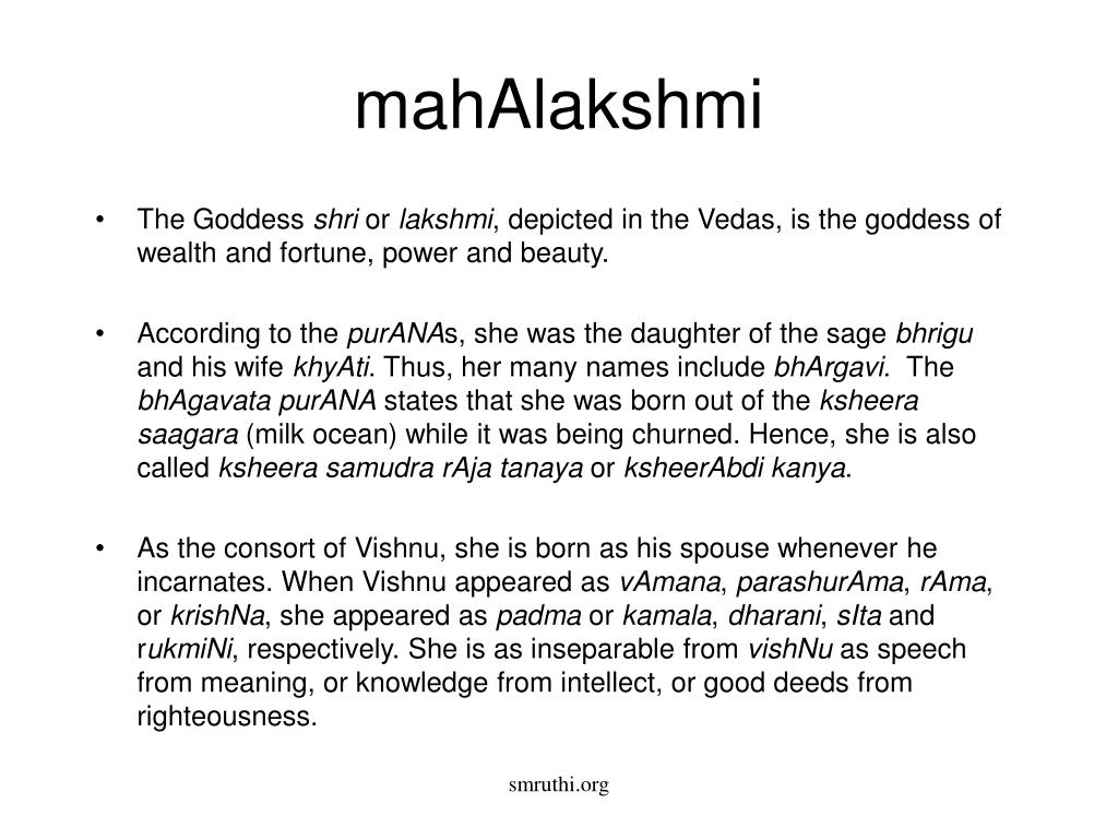 PPT - mahAlakshmi PowerPoint Presentation, free download - ID:5372900