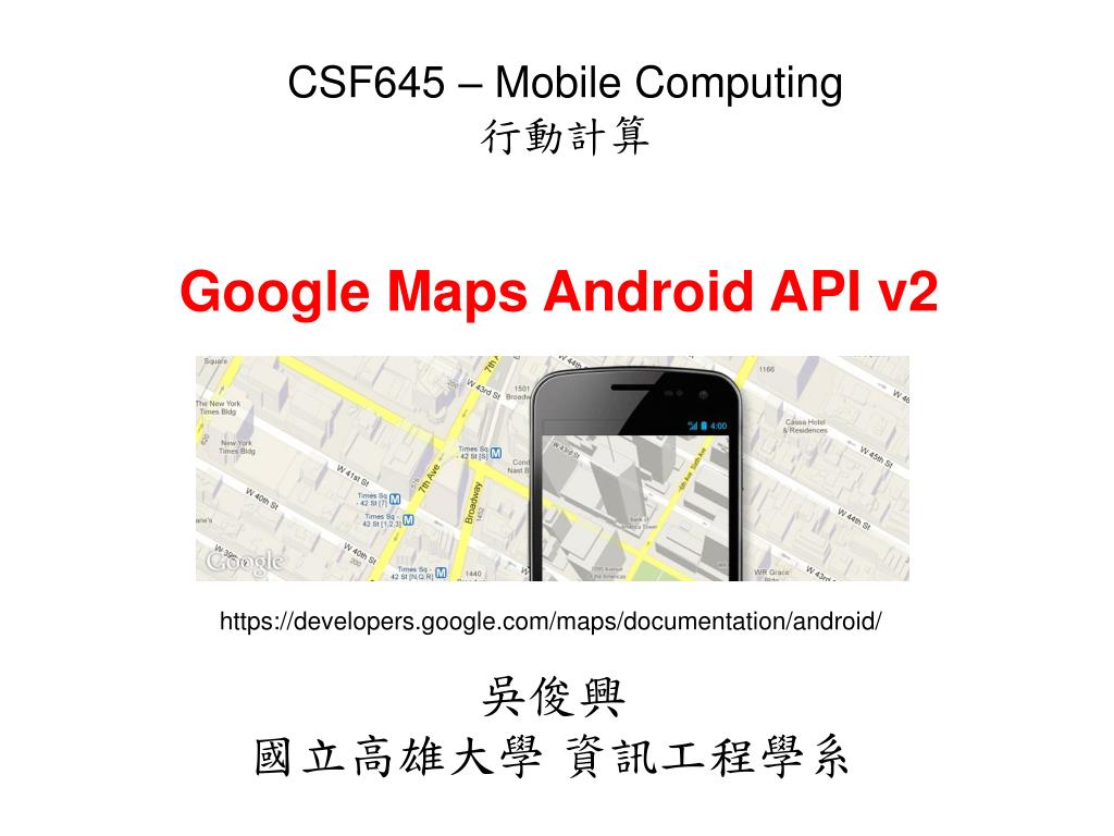 PPT - Google Maps Android API v2 PowerPoint Presentation, free download - ID:5413650