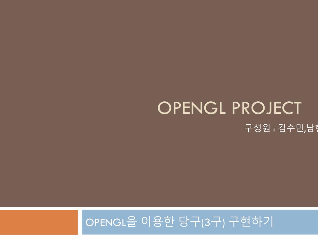 PPT - OPENGL project PowerPoint Presentation, free download - ID:5424284