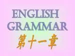 PPT - English Grammar (The Matrix) PowerPoint Presentation, free ...