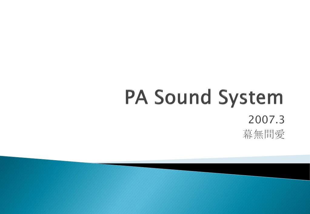 PPT - PA Sound System PowerPoint Presentation, free download - ID:5473556