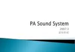 PPT - INSTALISASI PERALATAN SOUND SYSTEM PowerPoint Presentation, free ...