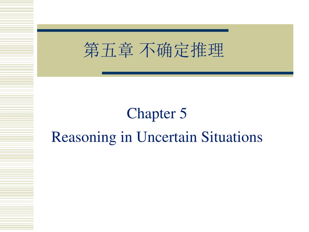 PPT - Chapter 5 Reasoning in Uncertain Situations PowerPoint ...
