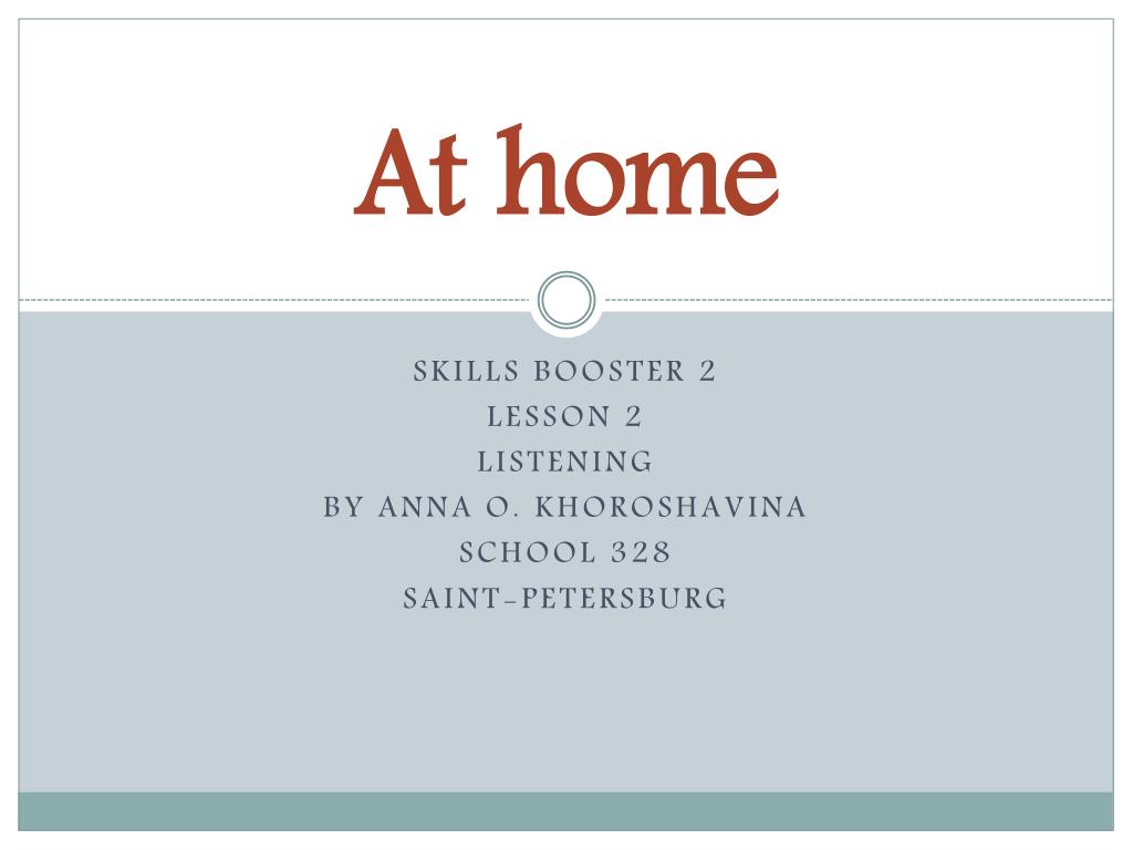 PPT - At home PowerPoint Presentation, free download - ID:5486877