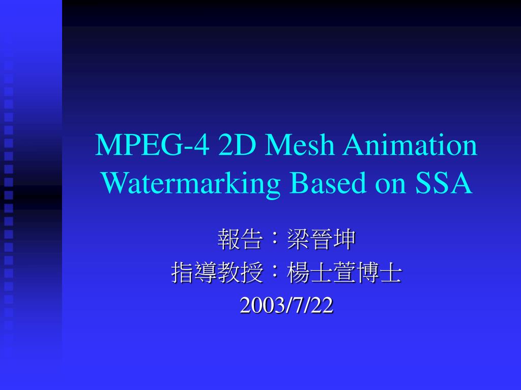 PPT - MPEG-4 2D Mesh Animation Watermarking Based on SSA PowerPoint ...