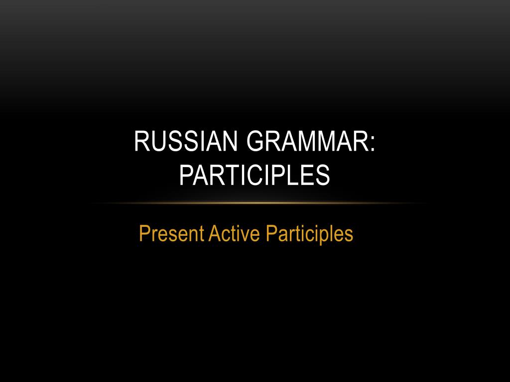 PPT - Russian Grammar: Participles PowerPoint Presentation, free ...