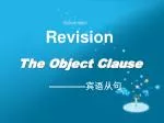PPT - Procedure for Change in Object Clause of NBFC PowerPoint ...