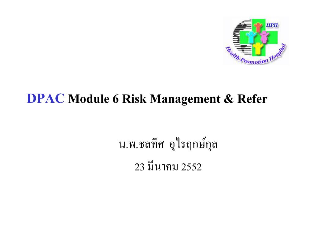 PPT - DPAC Module 6 Risk Management & Refer PowerPoint Presentation ...