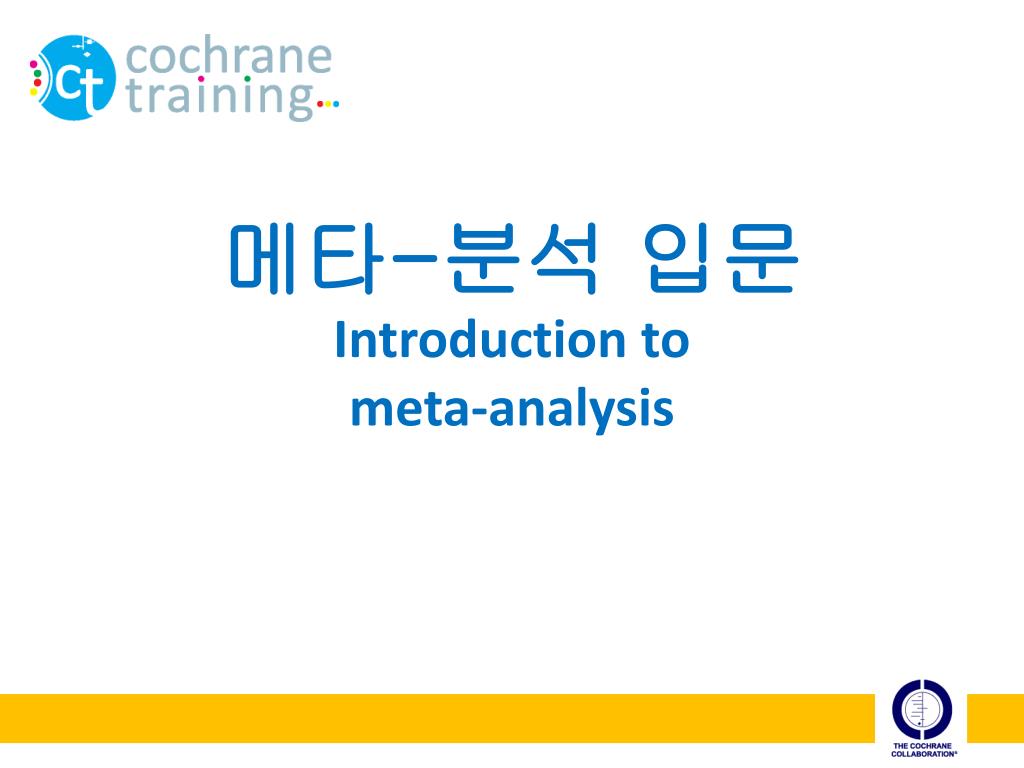 PPT - 메타 - 분석 입문 Introduction to meta-analysis PowerPoint Presentation ...