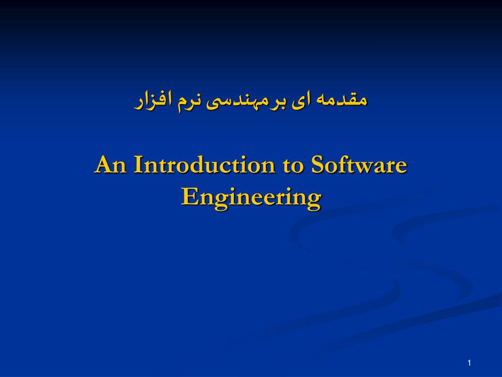 PPT - مقدمه ای بر مهندسی نرم افزار An Introduction to Software ...