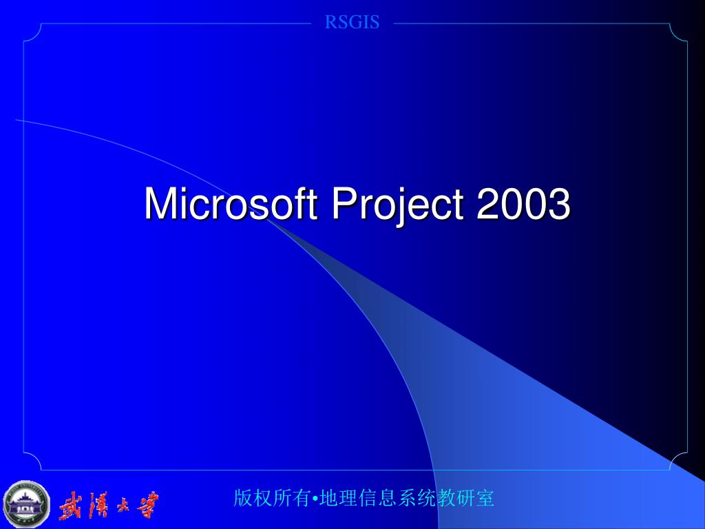 PPT - Microsoft Project 200 3 PowerPoint Presentation, free download ...