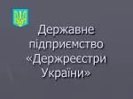PPT - Технологія виготовлення виробів, в'язаних спицями PowerPoint Presentation - ID:6299726