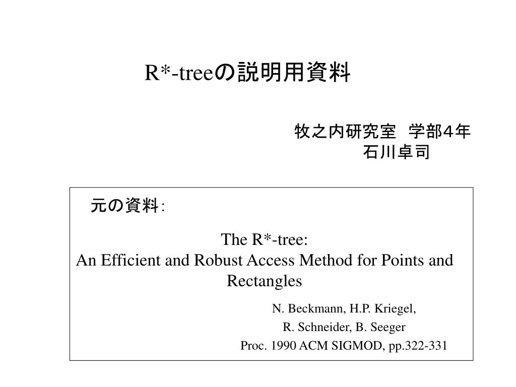 PPT - The R*-tree: An Efficient and Robust Access Method for Points and ...