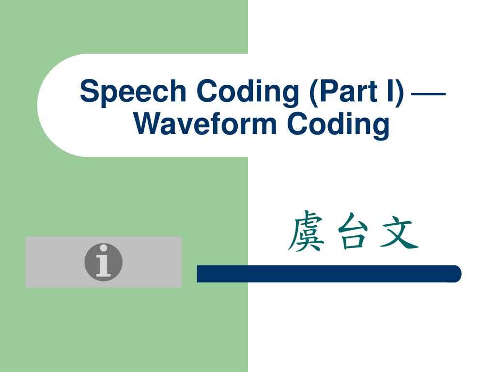 PPT - Speech Coding (Part I) Waveform Coding PowerPoint Presentation - ID:5651099