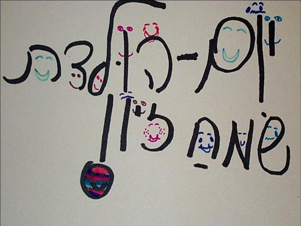 PPT - The next generation PowerPoint Presentation, free download - ID ...