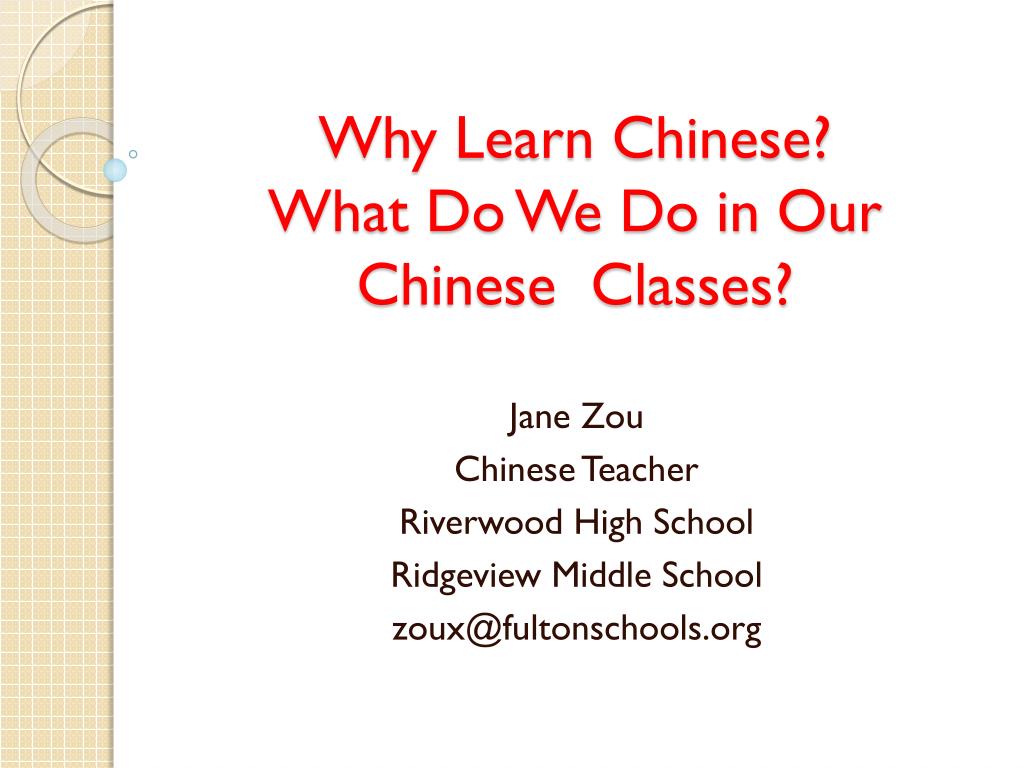 PPT - Why Learn Chinese? What Do We Do in Our Chinese Classes ...