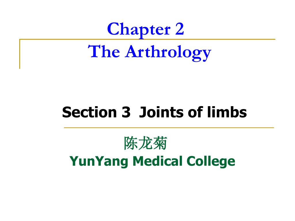 PPT - Chapter 2 The Arthrology PowerPoint Presentation, free download - ID:5693032