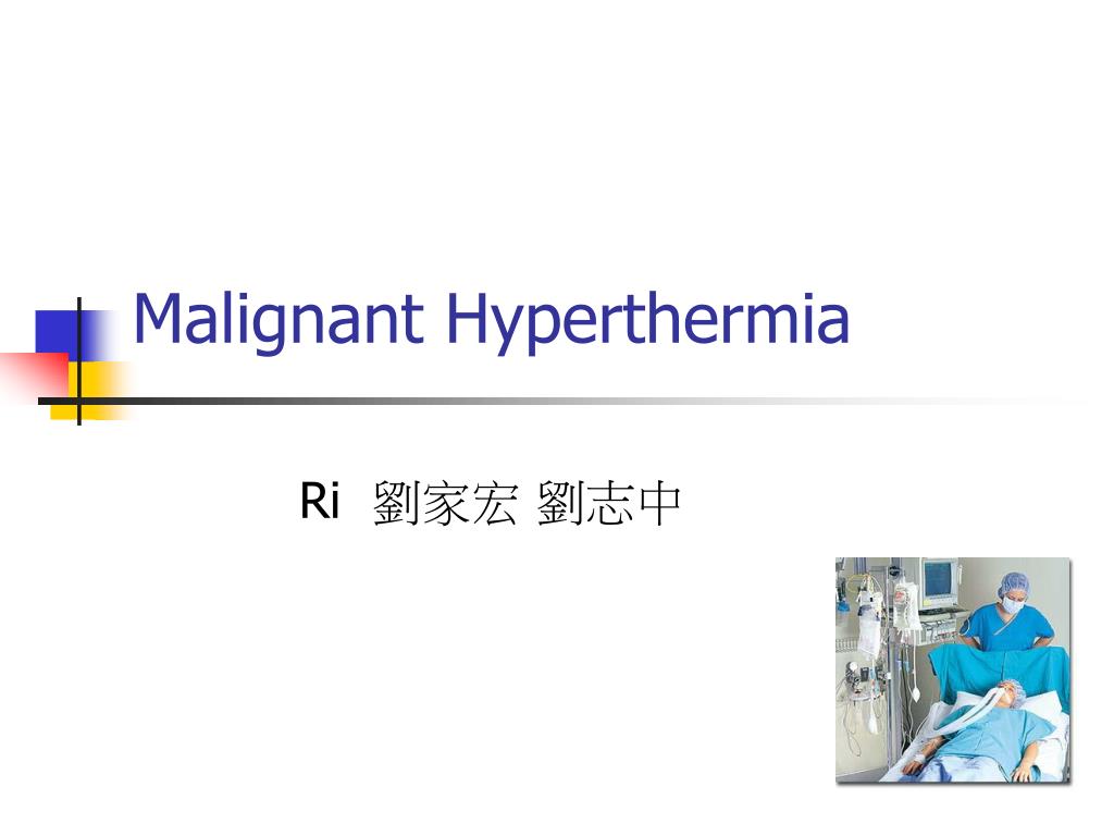 PPT - Malignant Hyperthermia PowerPoint Presentation, free download ...