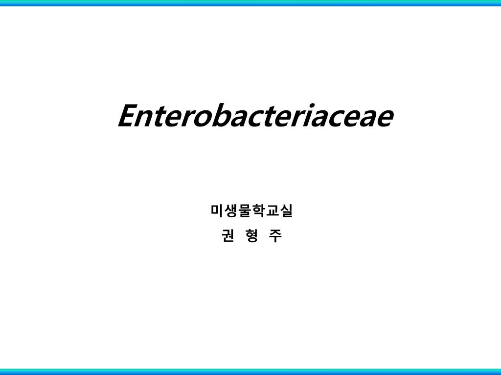 PPT - Enterobacteriaceae PowerPoint Presentation, free download - ID ...