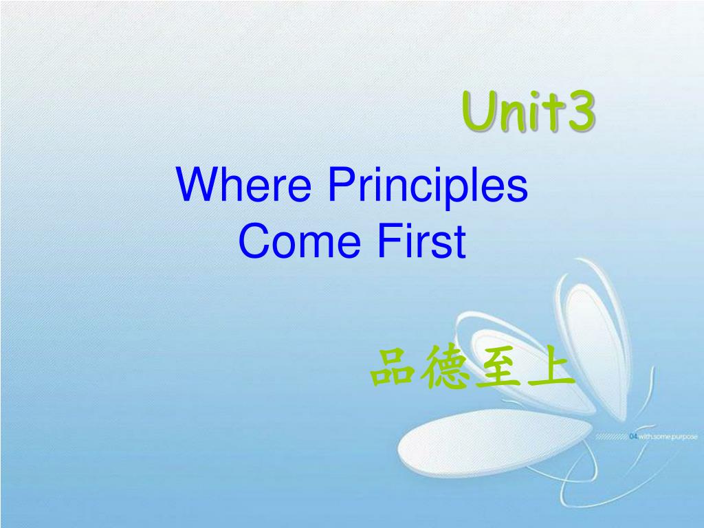 PPT - Where Principles Come First PowerPoint Presentation, free ...