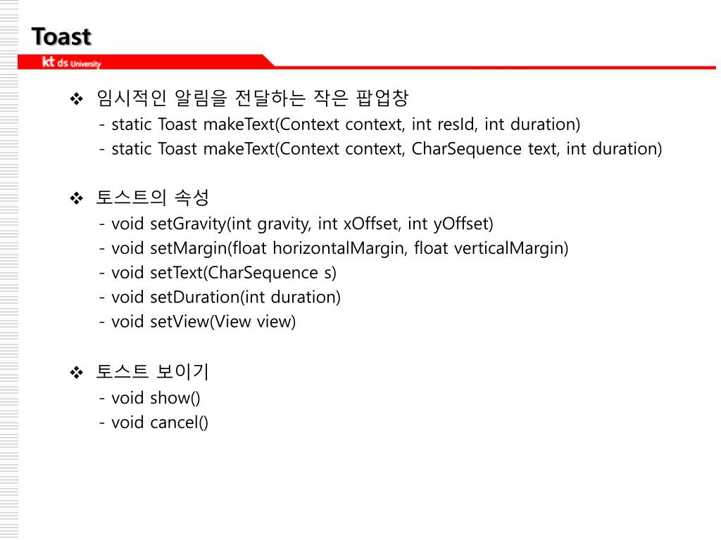 PPT - Toast PowerPoint Presentation, free download - ID:5748854