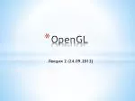 PPT - Application OpenGL PowerPoint Presentation, free download - ID:882491