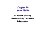 PPT - Wave Optics PowerPoint Presentation, free download - ID:4055176