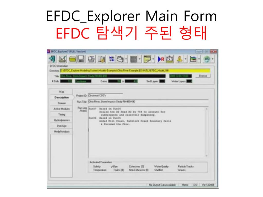 PPT - EFDC_Explorer Main Form EFDC 탐색기 주된 형태 PowerPoint Presentation ...