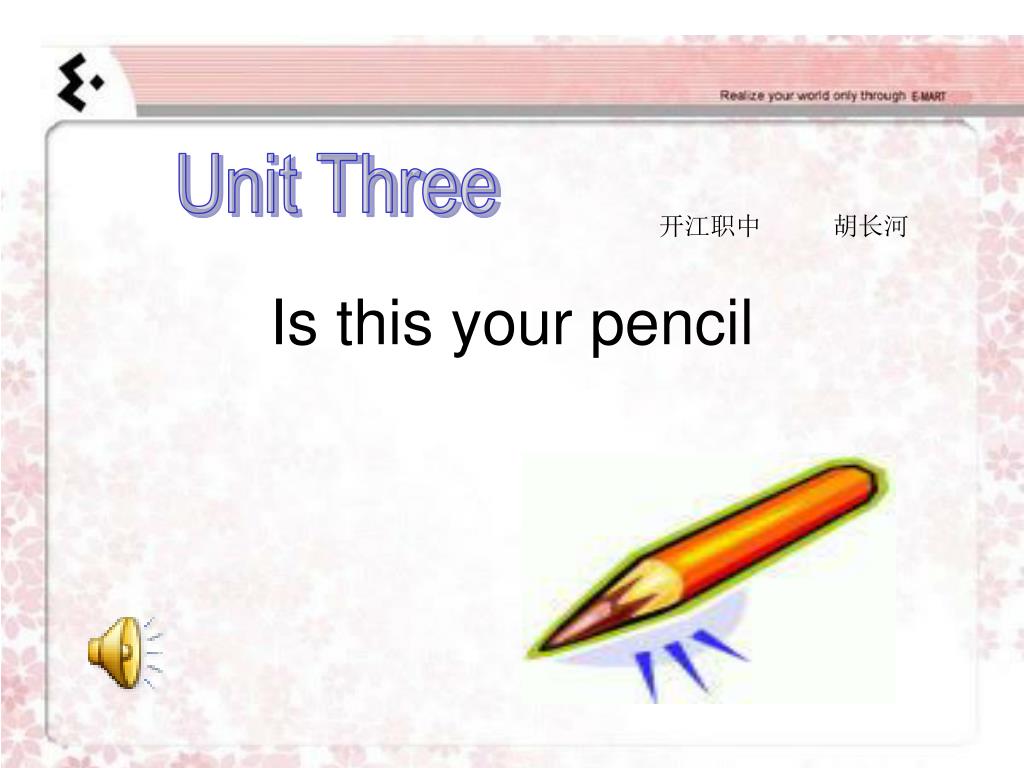 PPT - Is this your pencil PowerPoint Presentation, free download - ID ...