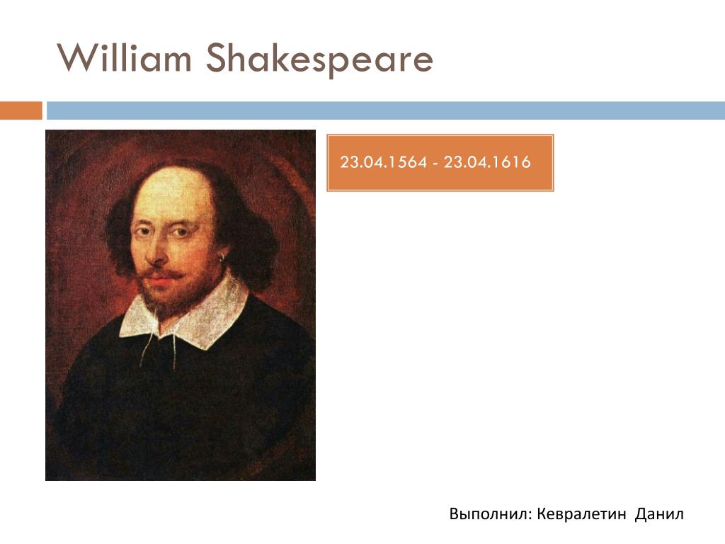 PPT - William Shakespeare PowerPoint Presentation, free download - ID ...