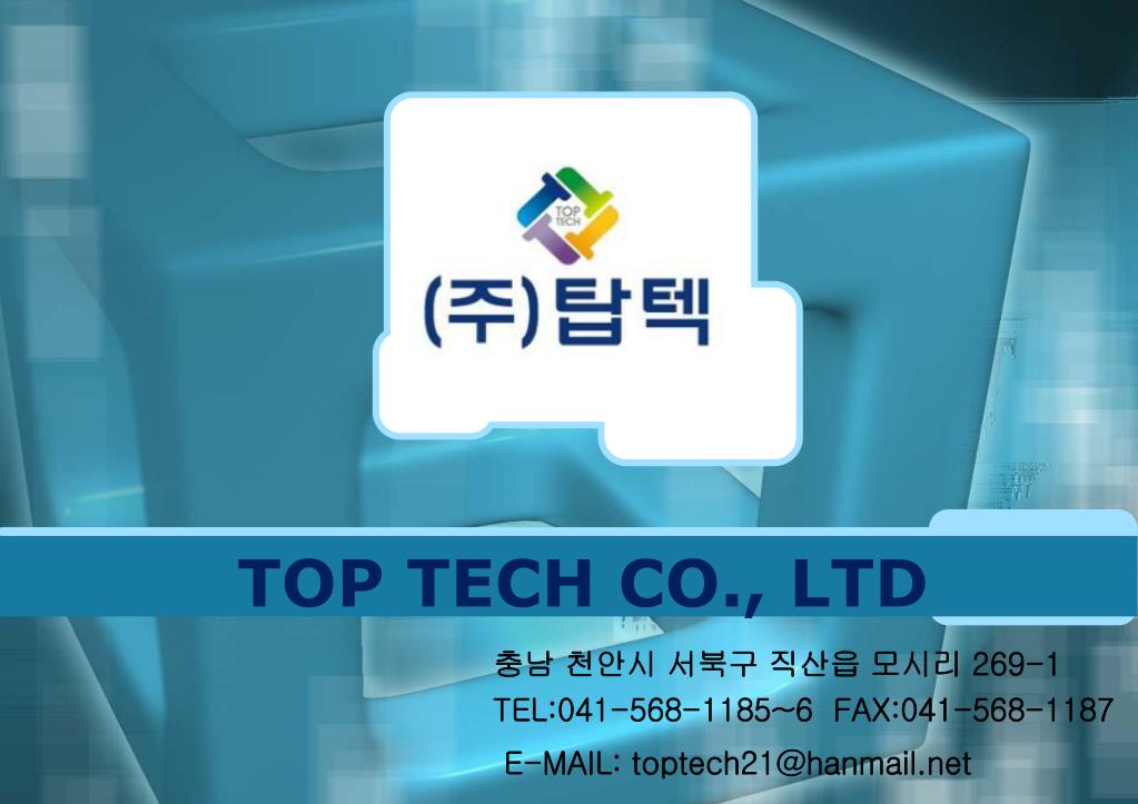 PPT - TOP TECH CO., LTD PowerPoint Presentation, free download - ID:5828250