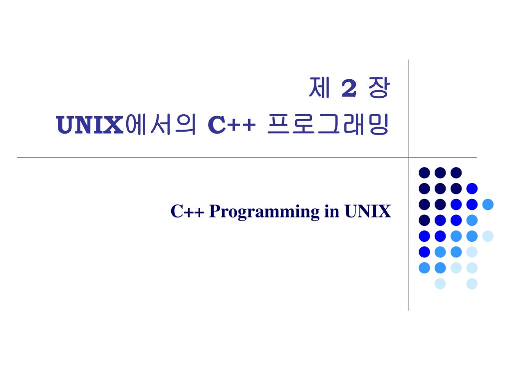 PPT - 제 2 장 UNIX 에서의 C++ 프로그래밍 PowerPoint Presentation - ID:5848115