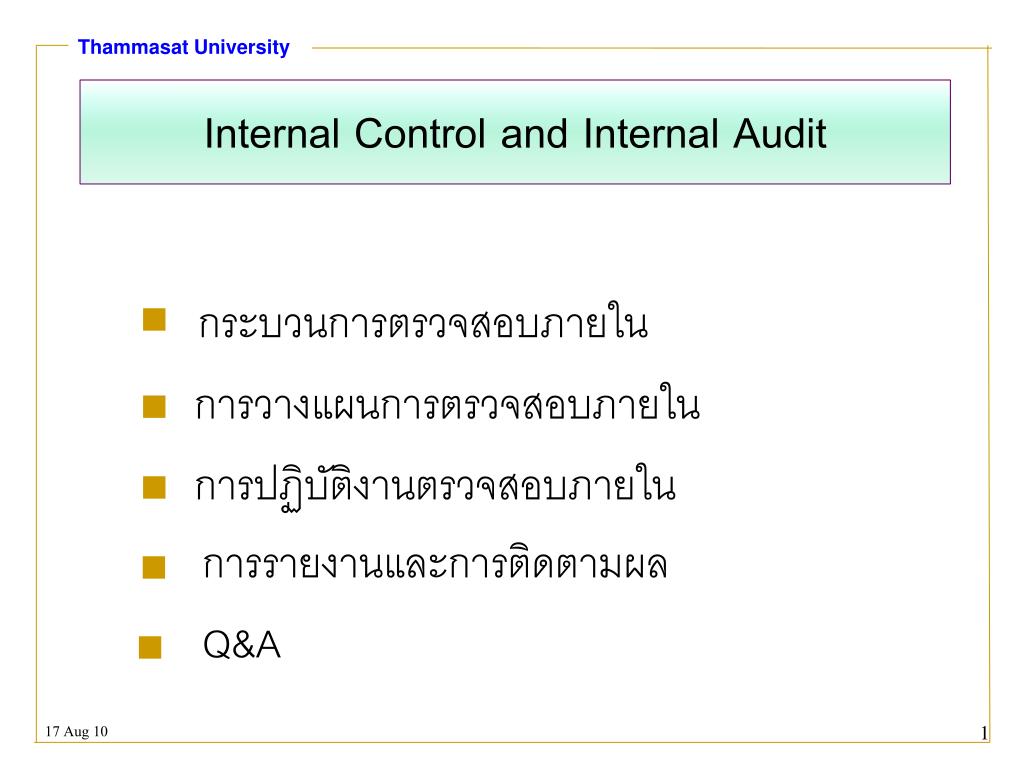 PPT - Internal Control and Internal Audit PowerPoint Presentation, free ...