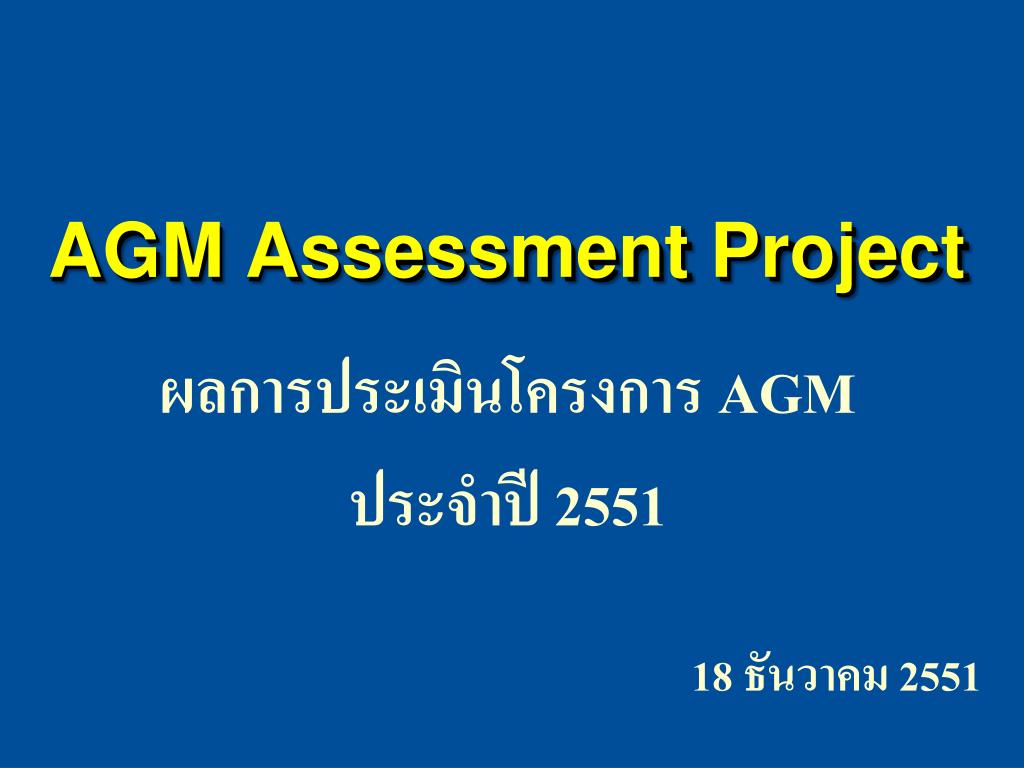 PPT - AGM Assessment Project PowerPoint Presentation, free download ...