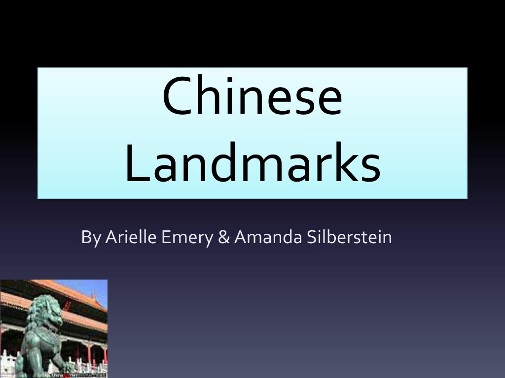 PPT - Chinese Landmarks PowerPoint Presentation, free download - ID:5863021