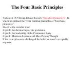 PPT - HPLC – Basic Principles and Instrumentation PowerPoint ...
