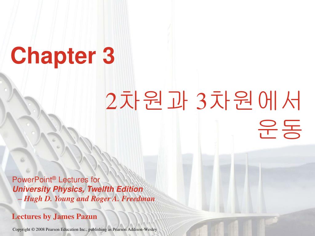 PPT - Chapter 3 PowerPoint Presentation, free download - ID:5902599
