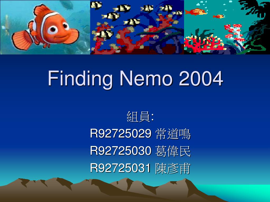 PPT - Finding Nemo 2004 PowerPoint Presentation, free download - ID:5942845
