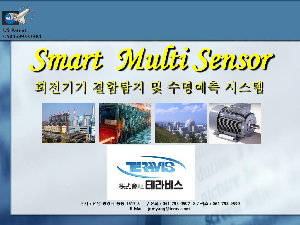 PPT - Smart Multi Sensor 회전기기 결함탐지 및 수명예측 시스템 PowerPoint Presentation ...