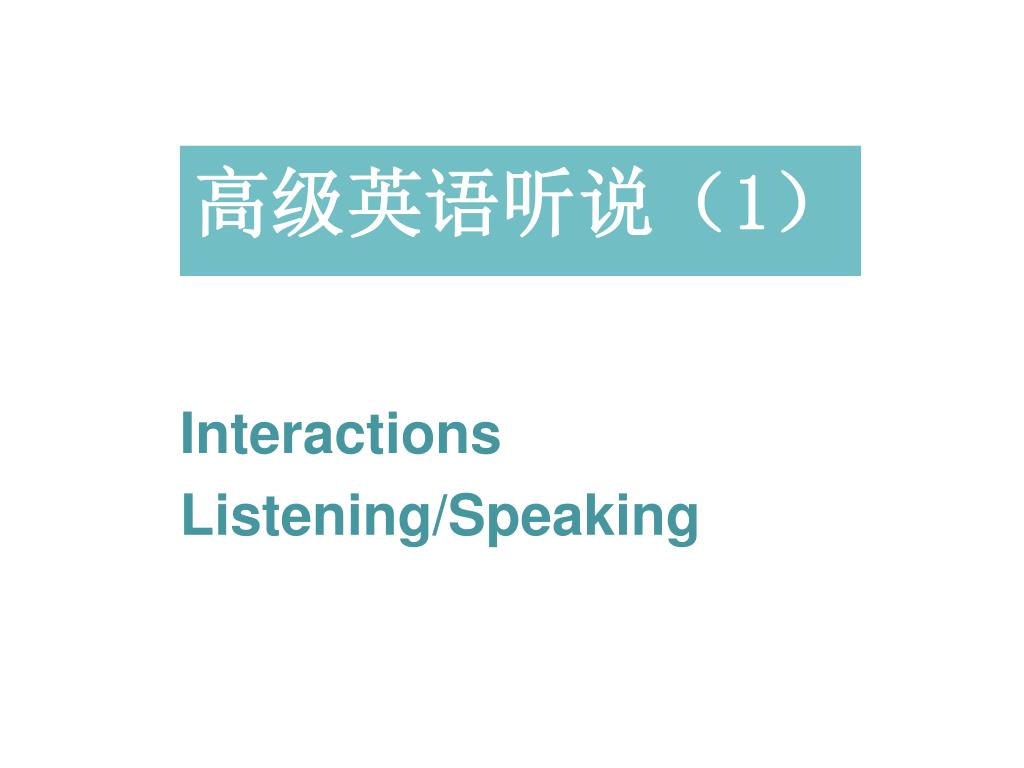 PPT - Interactions Listening/Speaking PowerPoint Presentation, free ...