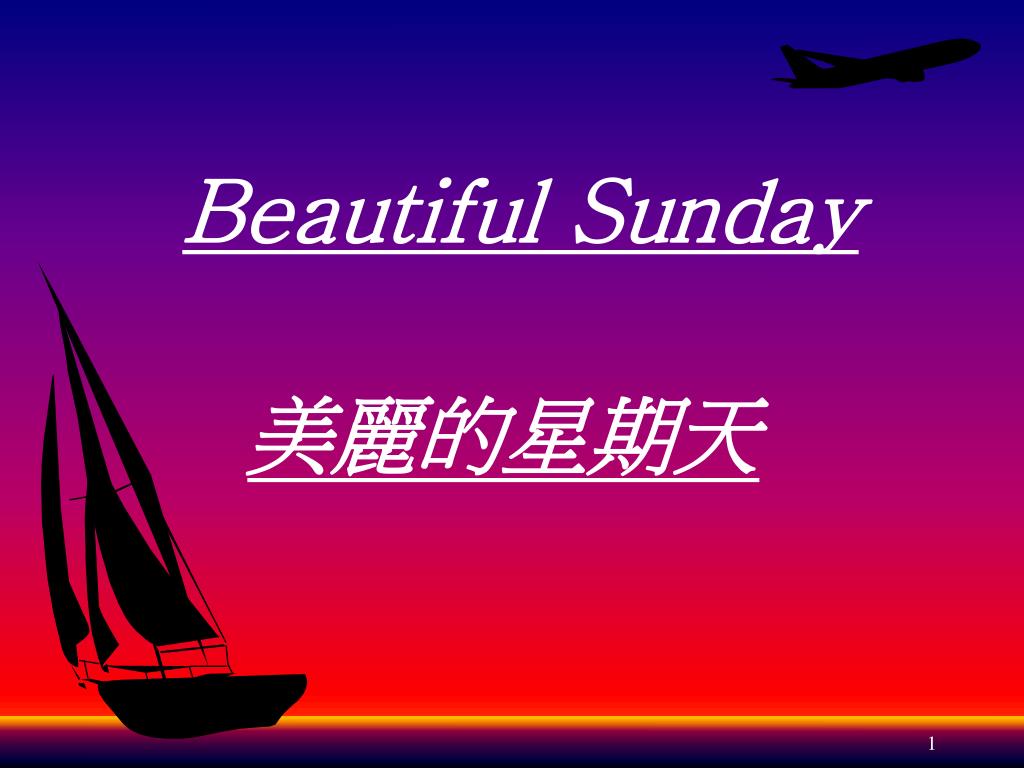 PPT - Beautiful Sunday PowerPoint Presentation, free download - ID:5951205
