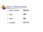 PPT - Futures Contracts PowerPoint Presentation, free download - ID:1406723
