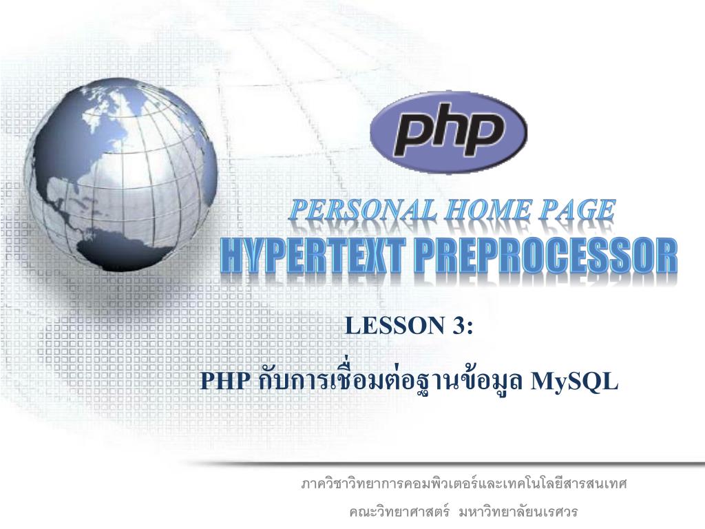 PPT - PHP-MySQL Tutorial: Database Connection and Management PowerPoint Presentation - ID:5959345