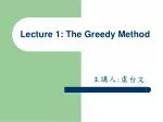 PPT - The Greedy Method PowerPoint Presentation, free download - ID:9453704