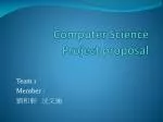 PPT - Computer Science Project PowerPoint Presentation, free download ...