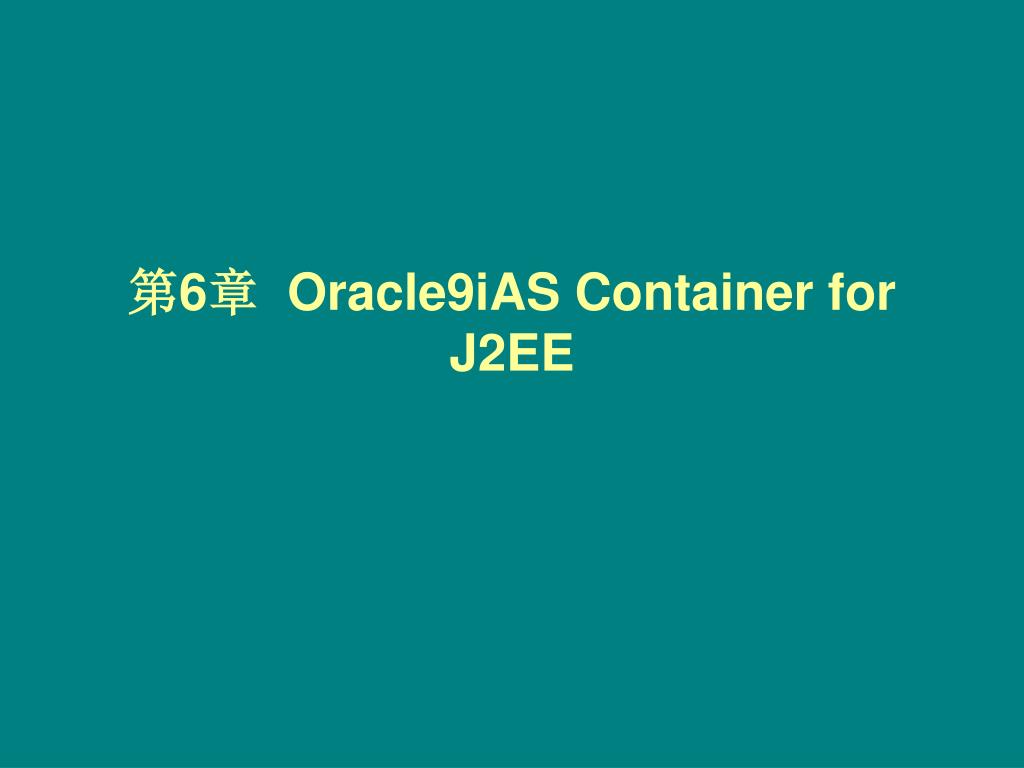 PPT - 第 6 章 Oracle9iAS Container for J2EE PowerPoint Presentation, free ...
