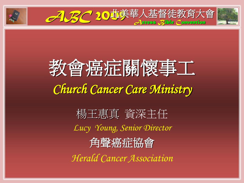 PPT - ABC 2009 PowerPoint Presentation, free download - ID:6001006