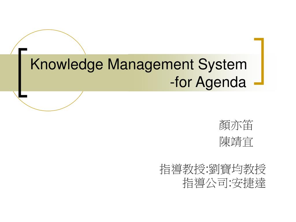PPT - Knowledge Management System -for Agenda PowerPoint Presentation ...