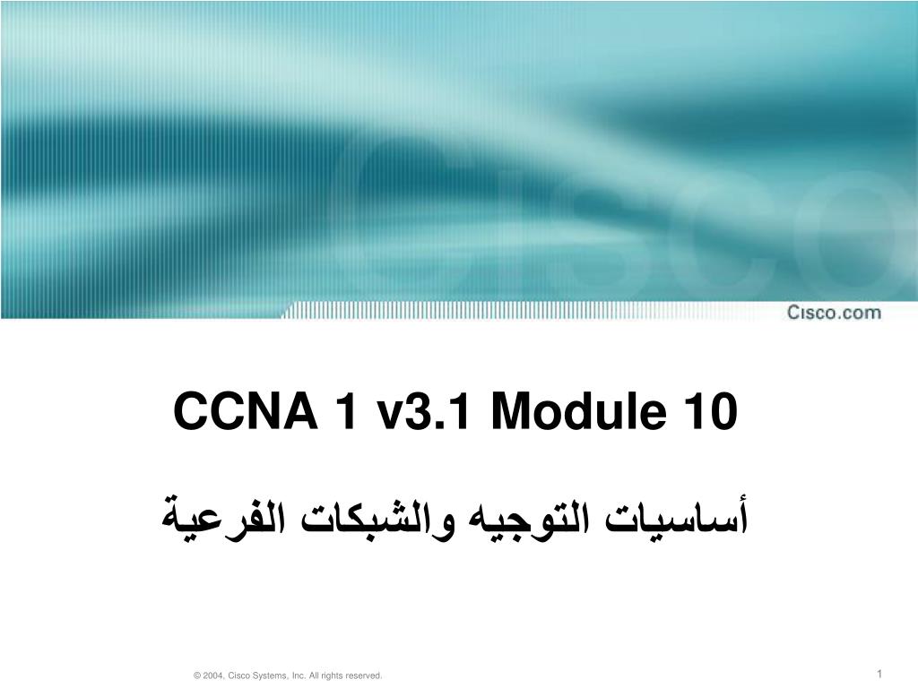 PPT - CCNA 1 v3.1 Module 10 أساسيات التوجيه والشبكات الفرعية PowerPoint Presentation - ID:6020792
