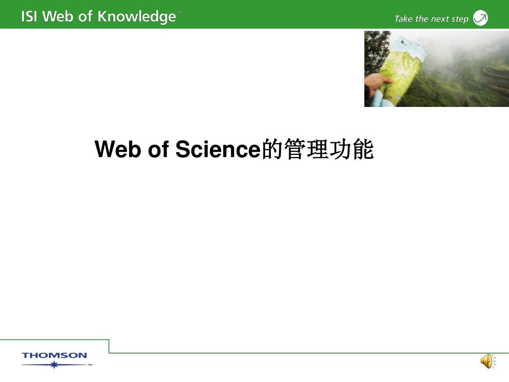PPT - Efficient Management of Web of Science Features PowerPoint ...